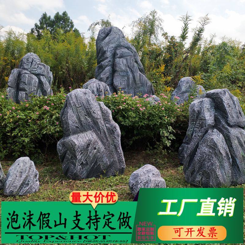 Foam stone props fake stone rockery window beauty Chen landscaping ...