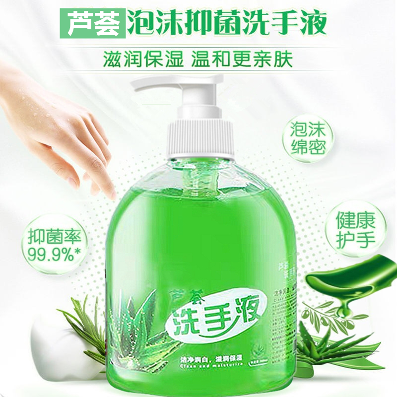 洗手液真的能代替洗碗液？有毒的秘密你造吗？🤔餐具清洁新攻略!-洗手液-淘宝百科网