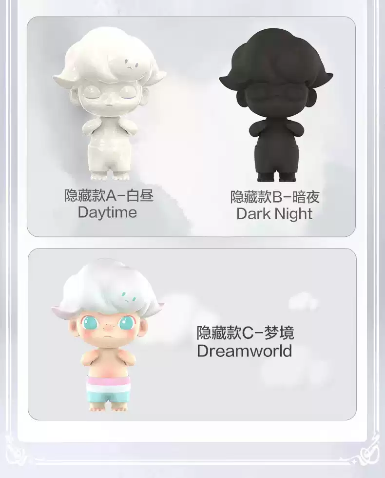 POPMART泡泡玛特DIMOO经典复刻系列盲盒确认款隐藏款梦境正品现货