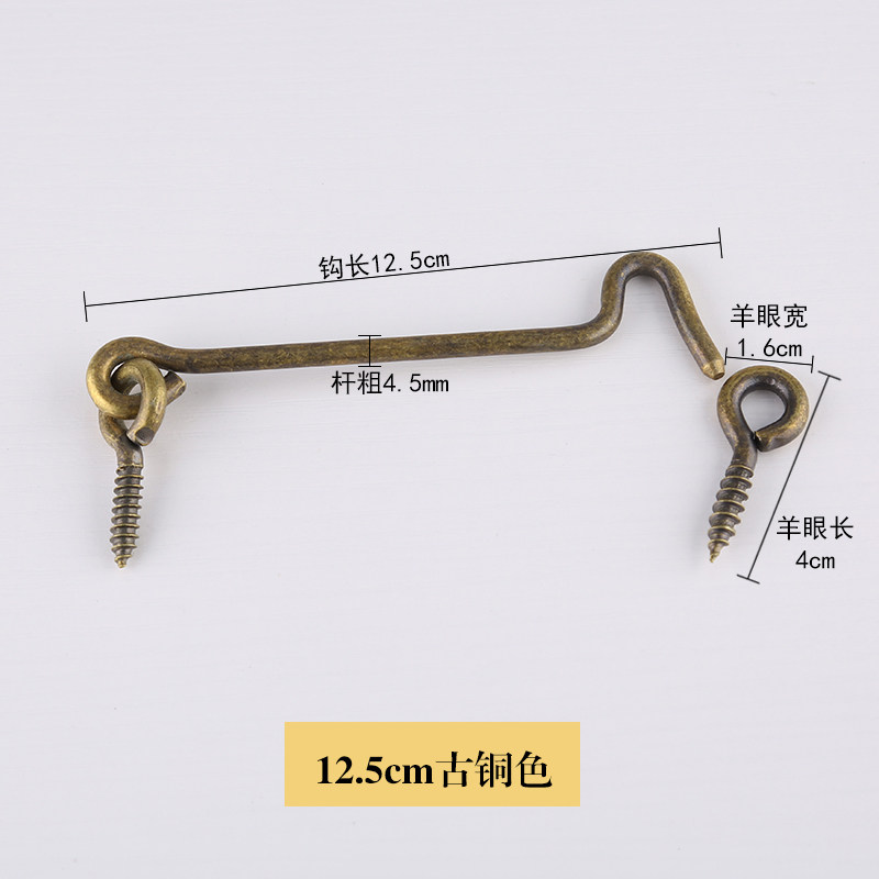 [USD 4.63] Old-fashioned window hook fittings for the middle window ...