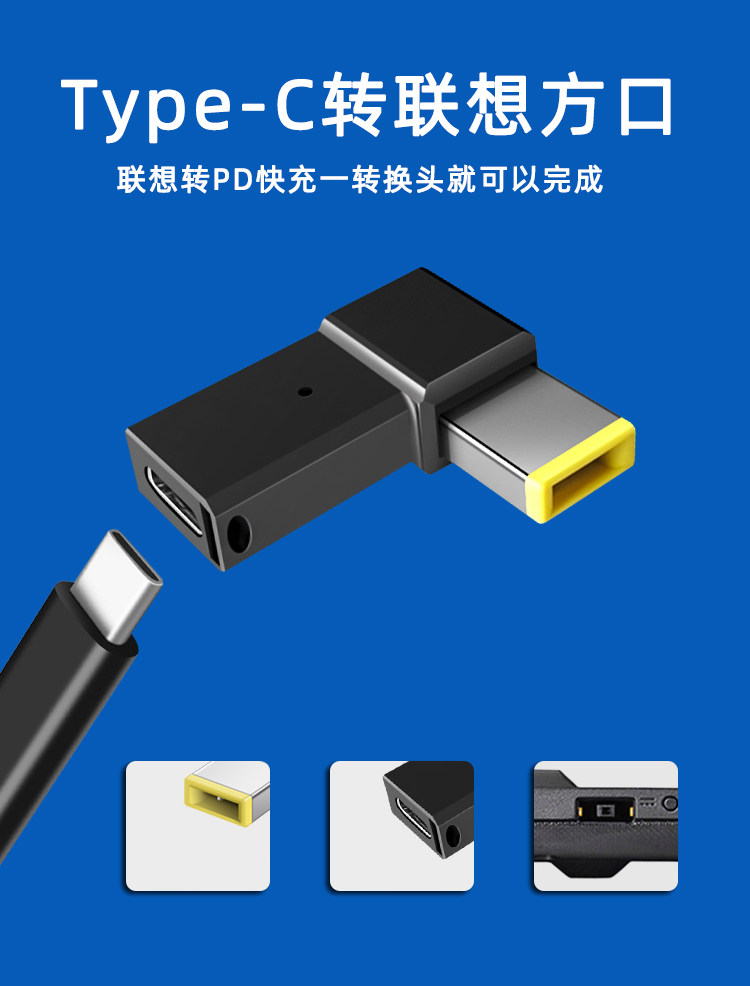 请教: 笔记本电源适配器(AC模式)的Type-C口怎么转换成方口 - Chiphell - 分享与交流用户体验 - Powered by Discuz!