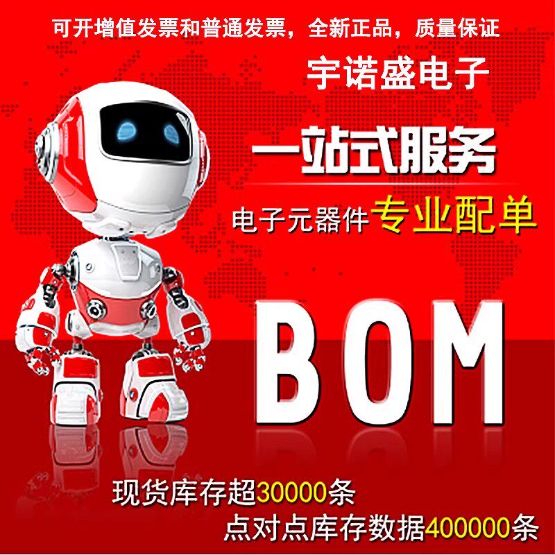 TE AMP泰科 174354-2公座外壳：2P端子压接稳定性实测解析_连接器_淘宝数码网