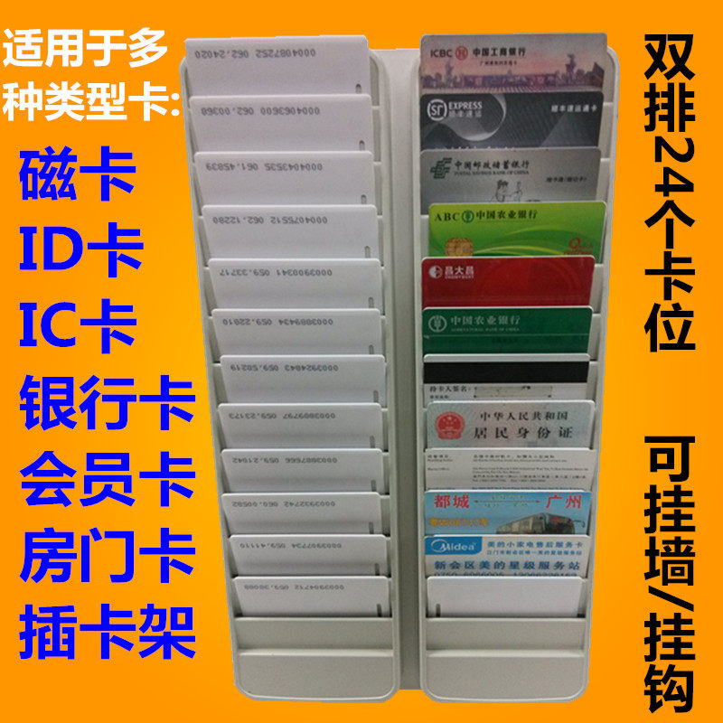 [USD 15.13] IC ID card induction card Zhenkongfu member card magnetic ...