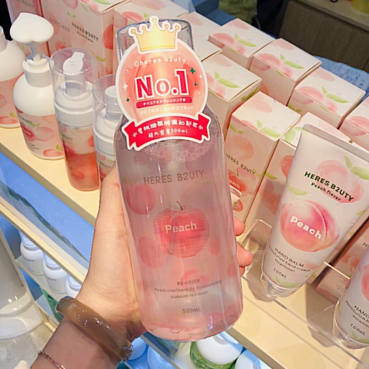 Herisse peach press makeup remover: gentle cleansing, safe for ...