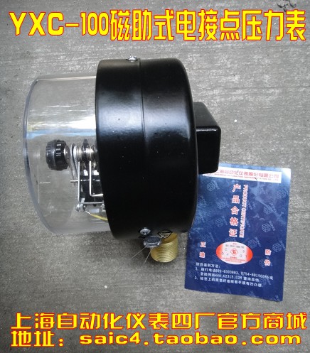 你还在为选什么压力表发愁吗？这款YXC-100磁助式电接点压力表值得拥有！🔍-压力表-淘宝好物网