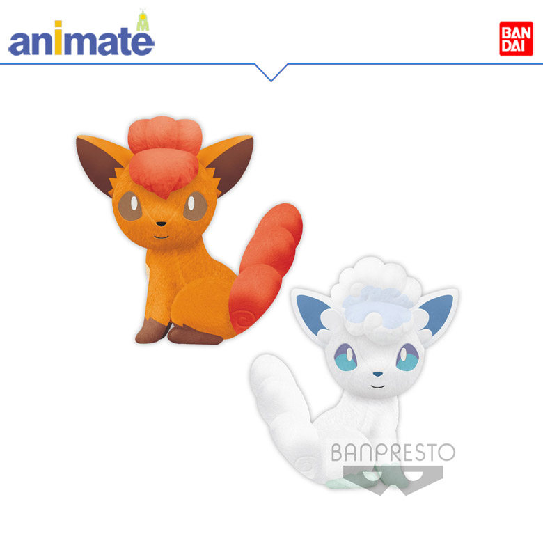 [USD 39.29] [Bandai] in stock [Pokémon] Pokémon Doll Six Tails Ice Six ...