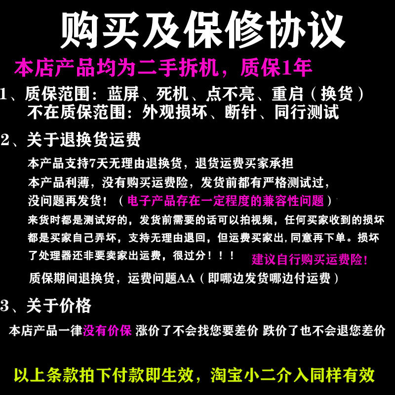 2021台式CPU天梯图：选错CPU等于白花钱！-cpu天梯图-淘宝百科网