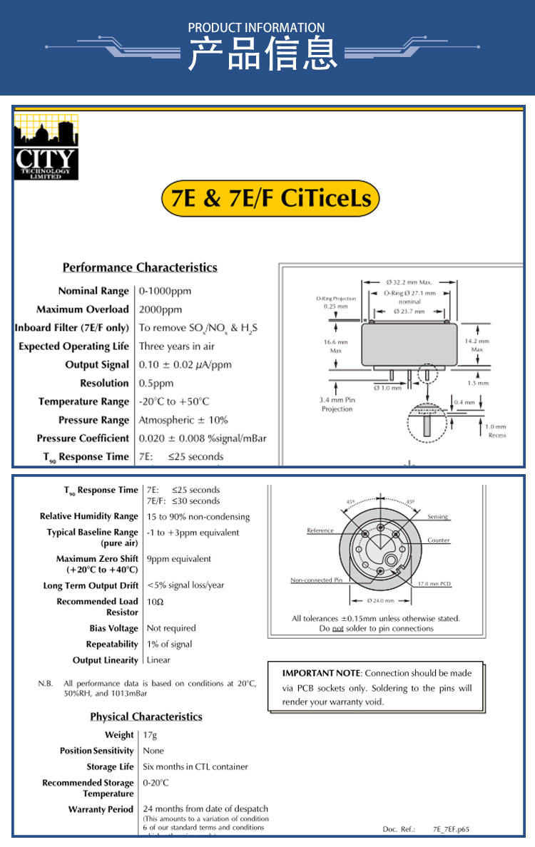 7EFF CiTiceL AB710-40V一氧化碳传感器7E/F 7EF 7E CO气体传感器-阿里巴巴
