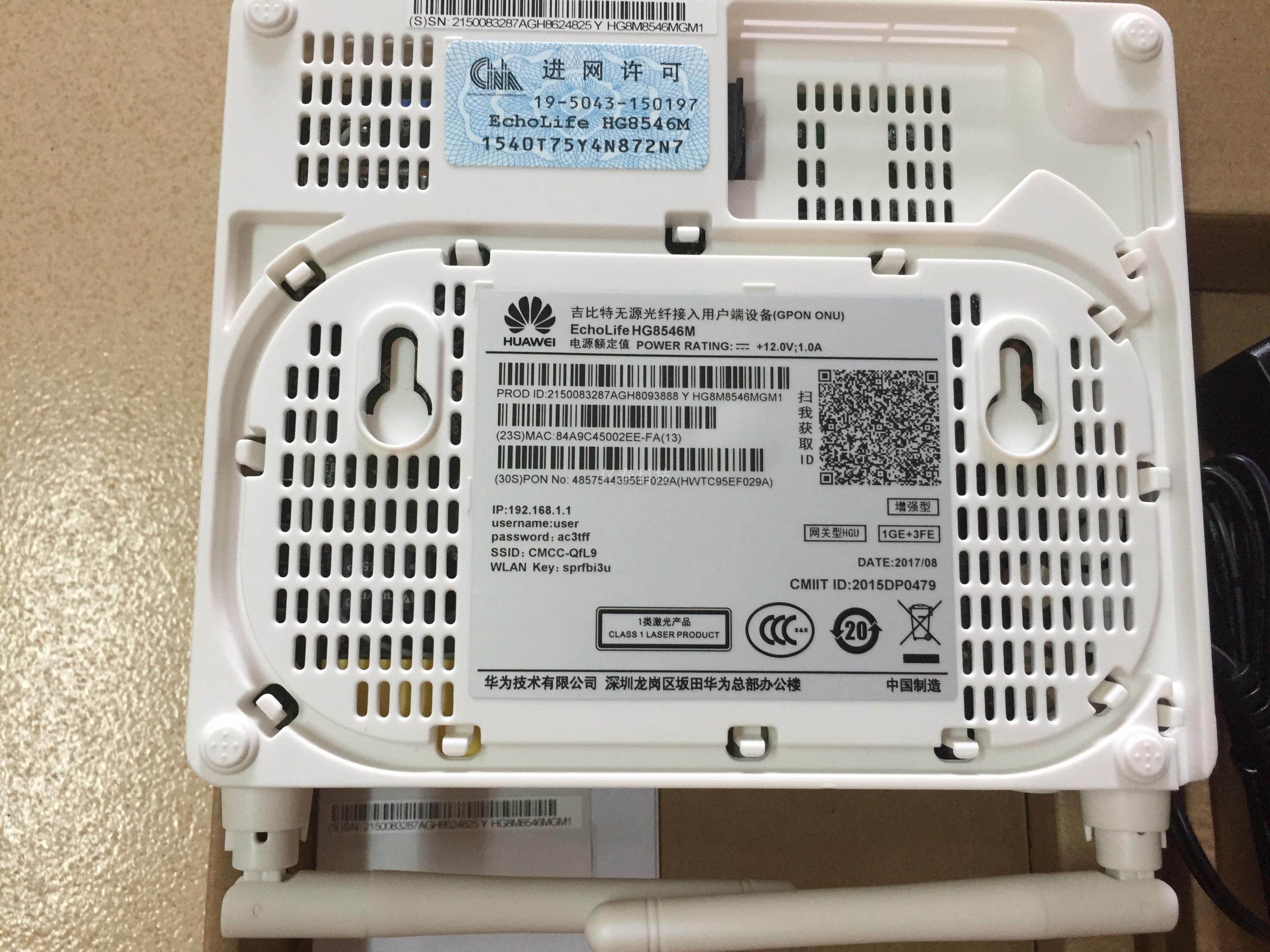 [USD 39.29] New Huawei Gigabit Optical Cat HS8545m GPON Mobile Phone ...