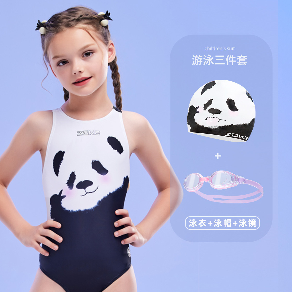 Zhouke Children's Panda Swimsuit Girls' Racing Zoke Girls Professional ...