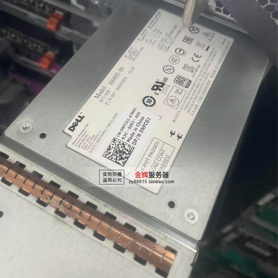 Dell MD3200 1200电源：企业级数据中心的强劲心脏！揭秘高性能电源的奥秘！-XBOX电源-淘宝好物网