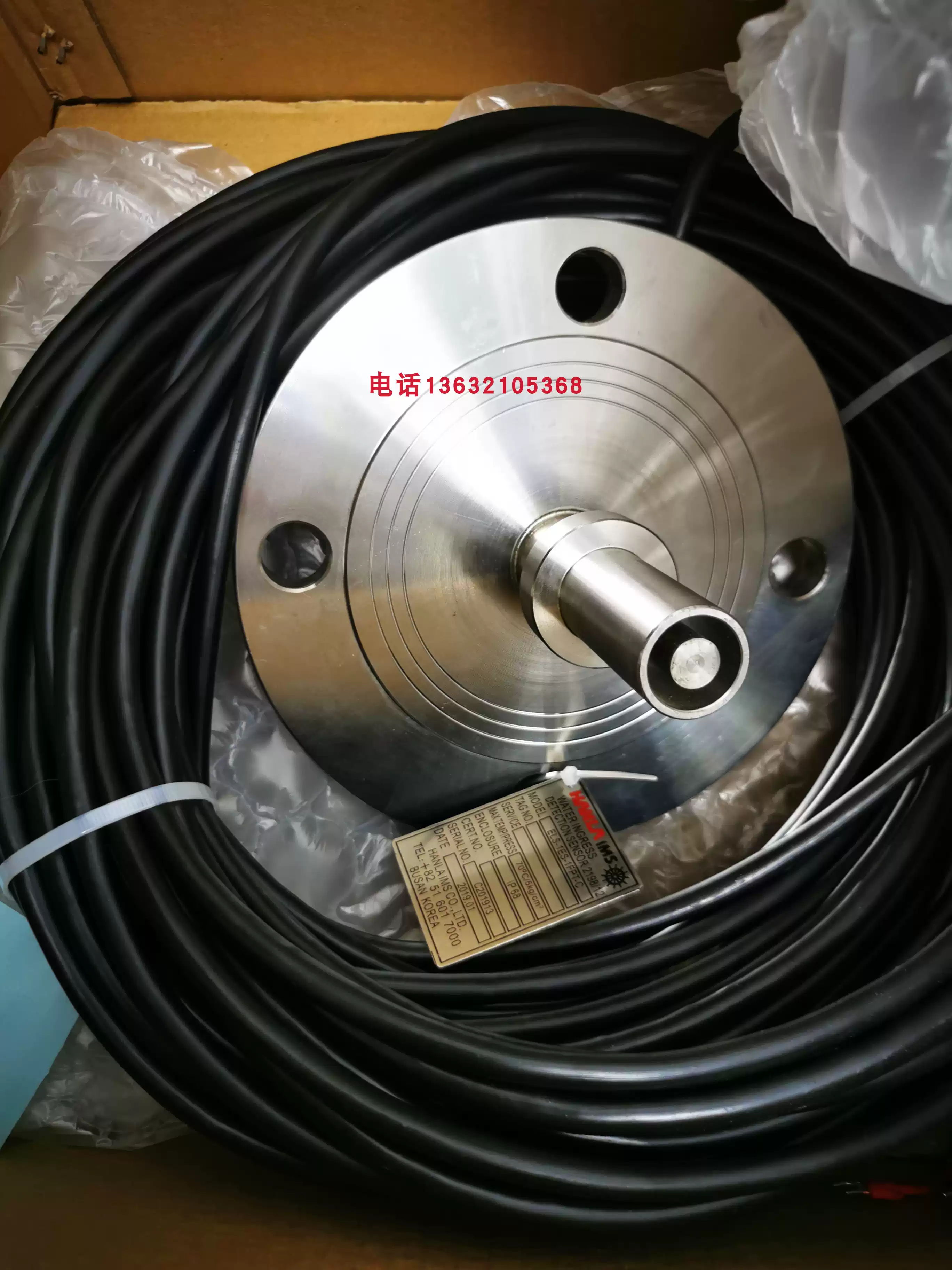 ELS-1ES-1FPT-C电极型水位传感器 摩托车船舶用液位感测探头 HANLA品牌