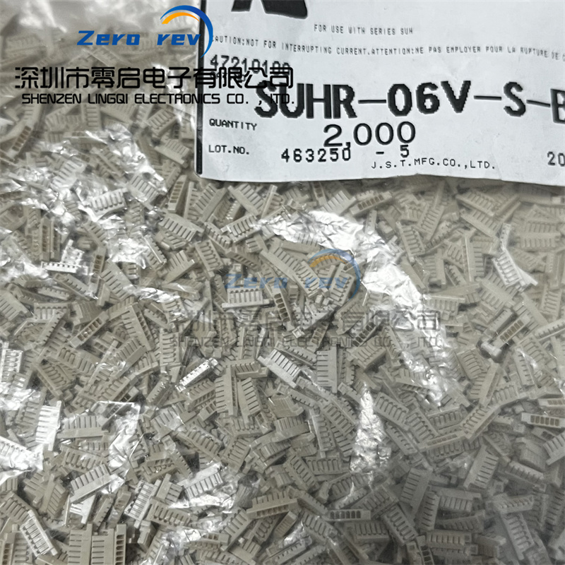 JST连接器 SUHR-06V-S-B 6Pin 0.8mm 刺破式端子 原装