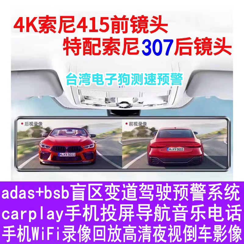 How can a true 4k sony lens streaming digital rearview mirror driving ...