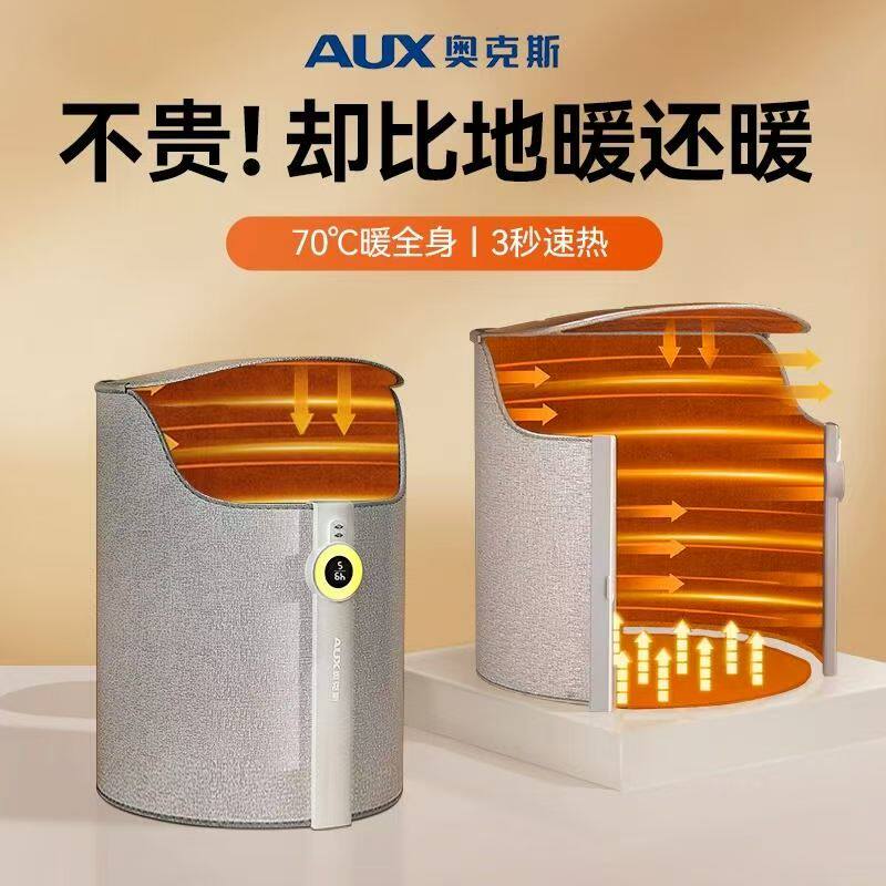 🔥 Beat the winter chill! introducing the aux foot warmer – the perfect ...