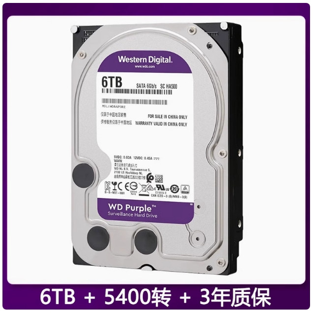WD/西部数据 WD63PURU 紫盘 6TB SATA6Gb/s 64M 海康监控硬盘