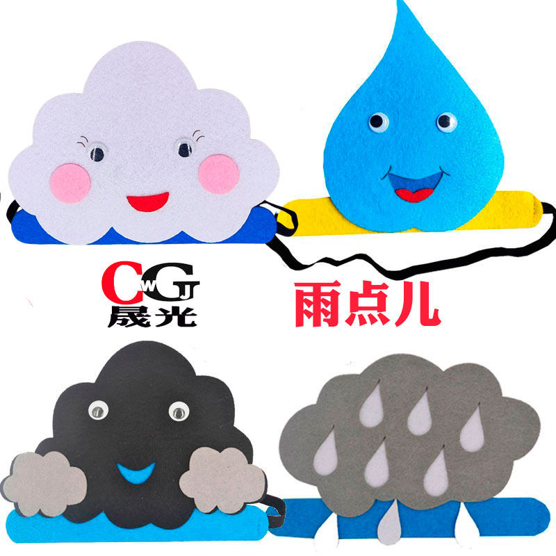 🎉 Shengguang raindrop headwear: the perfect accessory for your holiday ...