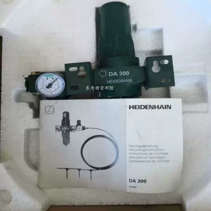 海德漢DA400濾芯 HEIDENHAIN壓縮空氣濾芯 DA300空氣濾芯 德國製造濾芯零件 機械五金濾芯