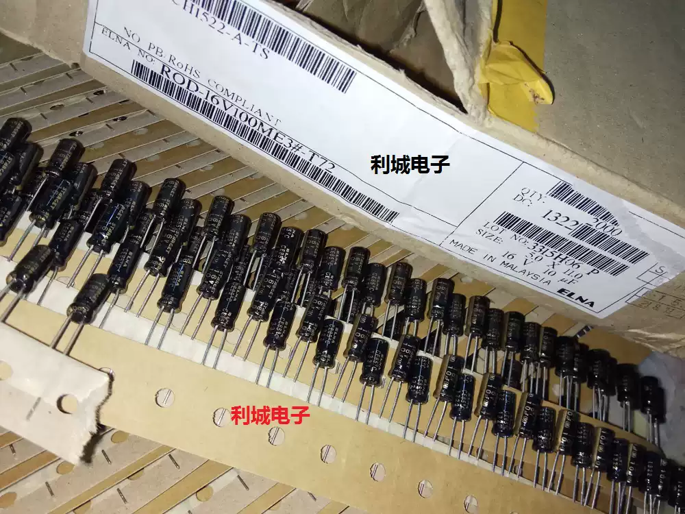 依娜 ELNA STARGET 16V10UF 剧场版 铜脚 黑金 发烧音频电解电容