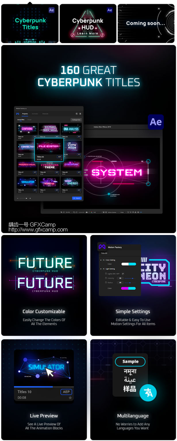 AE脚本-160+赛博朋克科技感HUD文字标题字幕指示线动画 Cyberpunk | 龋齿一号GFXCamp