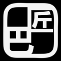 吧匠