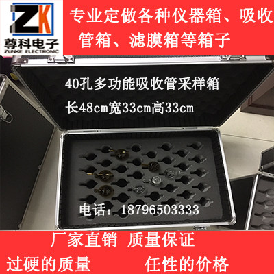 [USD 68.75] 20-hole sampling box 5-50ml porous glass plate absorption ...