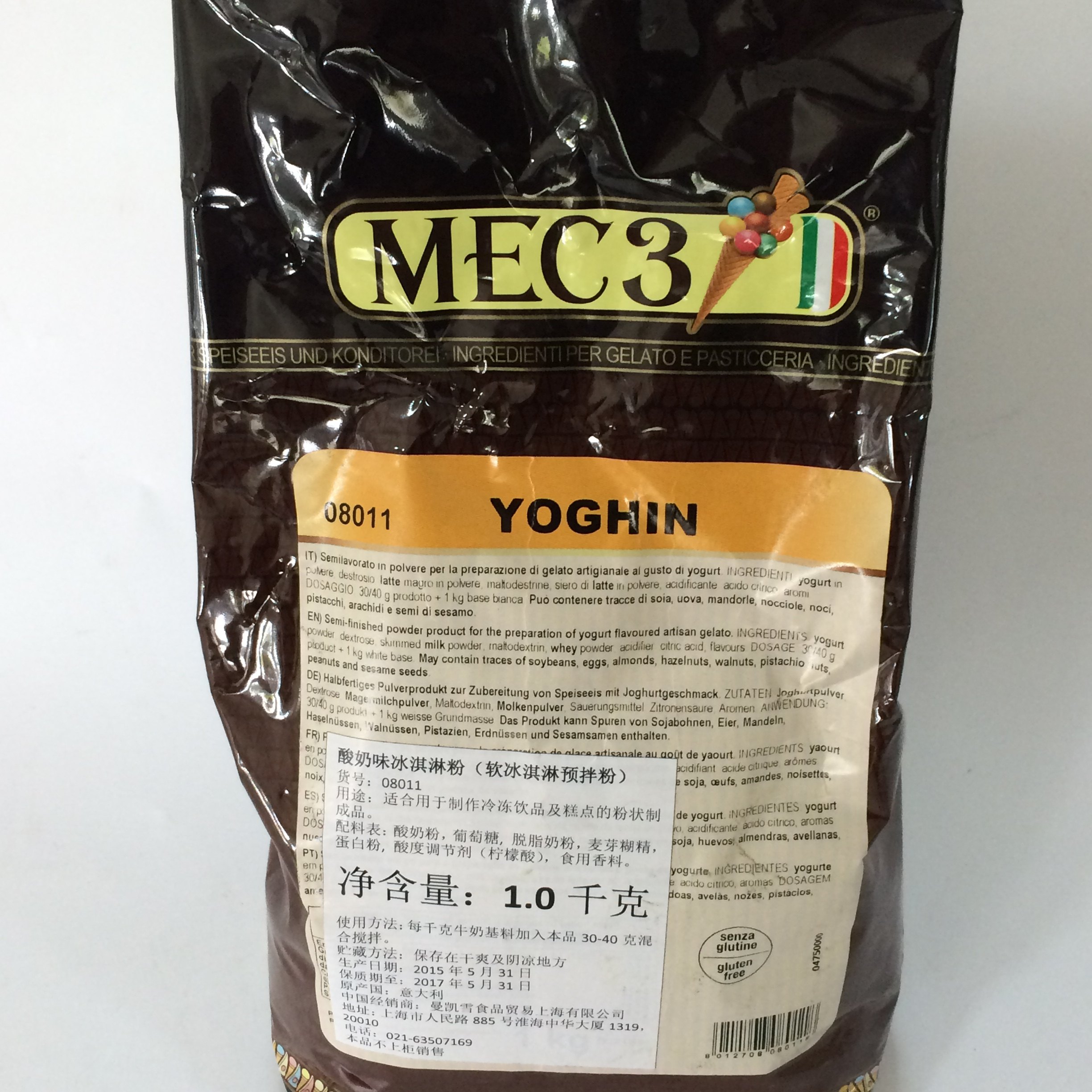 意大利進口 MEC3 冰激凌 酸奶粉原材料（080011）
