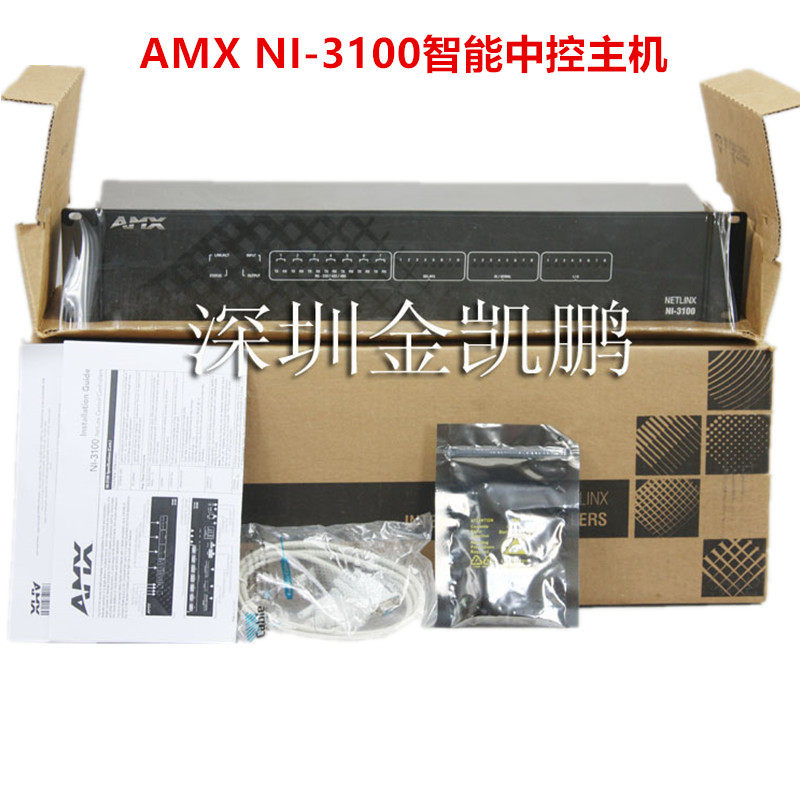 AMX NI-3100集中控制会议室网络型主控器视频会议NX-3200C含票*-Taobao
