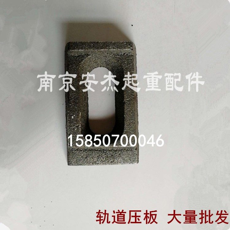 [USD 4.58] Orbital Pressure Plate Light Rail Pressure Plate Block 8kg ...