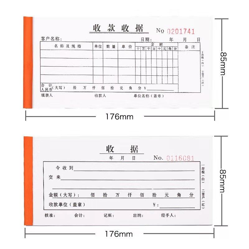 [USD 6.85] Customized receipt receipt receipt receipt sales list ...