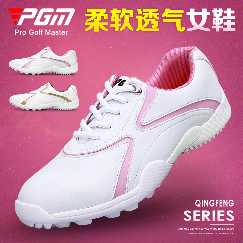 Pgm women's golf shoes with fixed spikes: review | waterproof ...