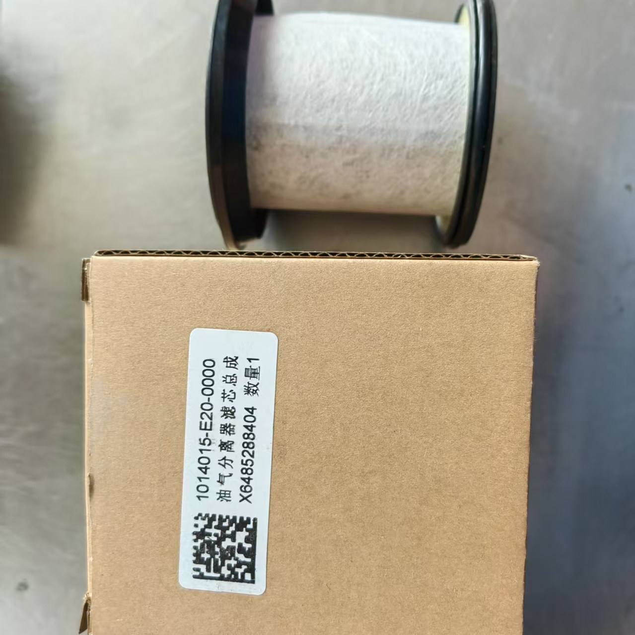 锡柴油气分离器滤芯1014015-E20-0000废气滤芯1014010-E20-0000