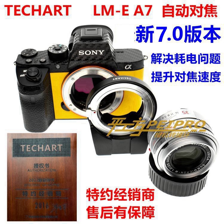 [USD 587.32] Techart LM-EA7 Leica M to E Auto Focus Adapter Ring M-E A7R4 A9 A7R3 R2 - Wholesale ...