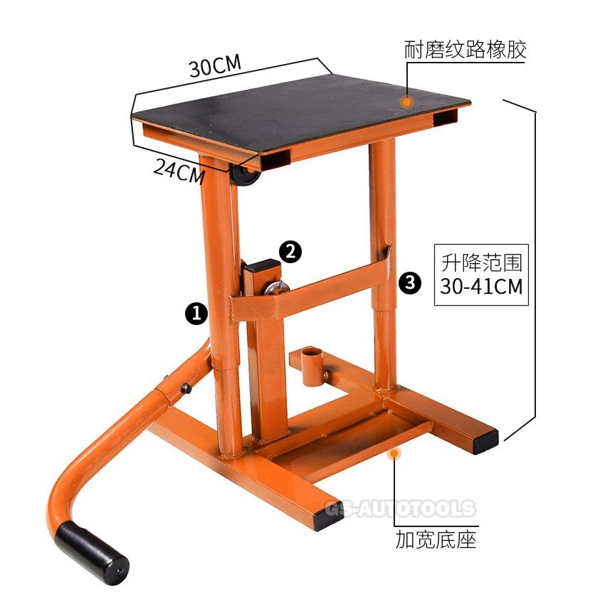 [USD 53.43] Cross-country motorcycle hoist lifting platform maintenance ...