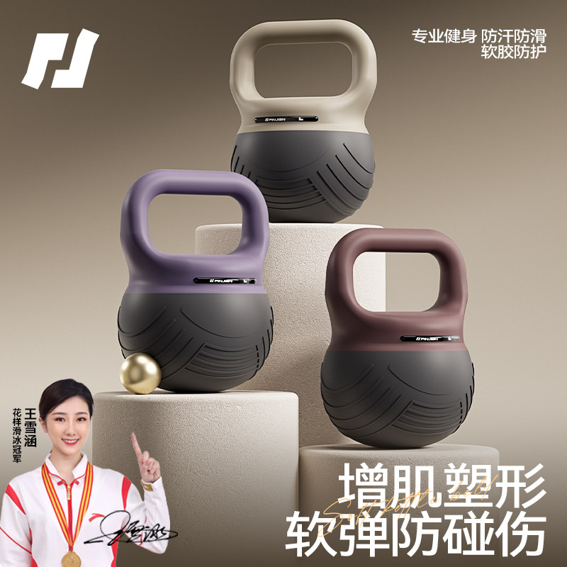 Pinjian soft kettlebell: handy gadget for goddess buttocks, the first ...
