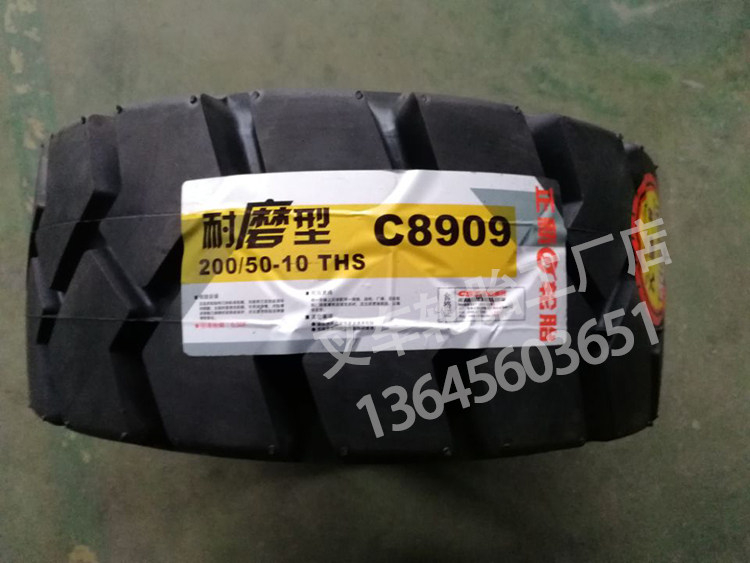 Zhengxin Linde solid tire 200 50-10 16*6-8 15times 4 5-8 18*7-8 CST ...