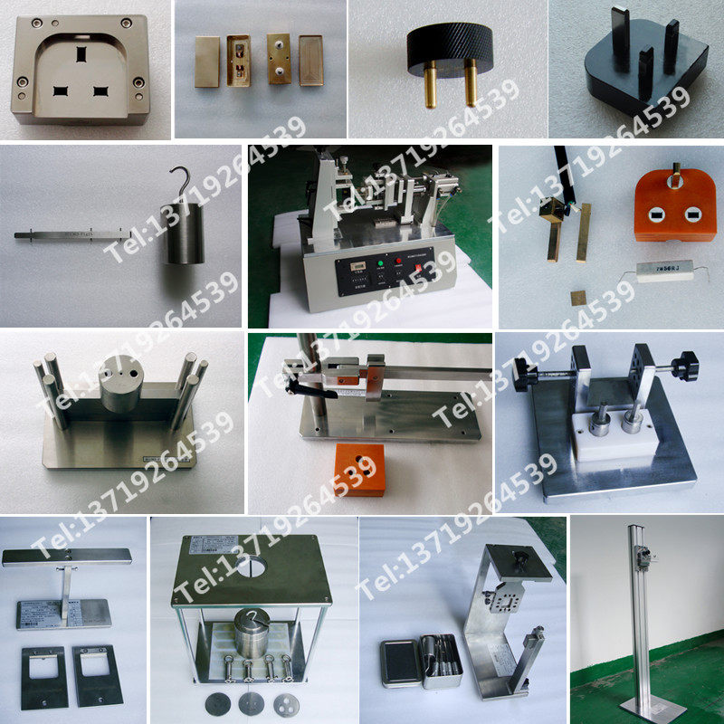 插座用的最小通規BS4573-Fig3 英規治具 英規插頭插座量規