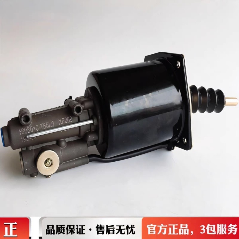 原厂东风天龙12档离合器助力器风泵1608010-T68L0/T3803/T1102：卡车司机必备神器！-离合器分泵-淘宝好物网