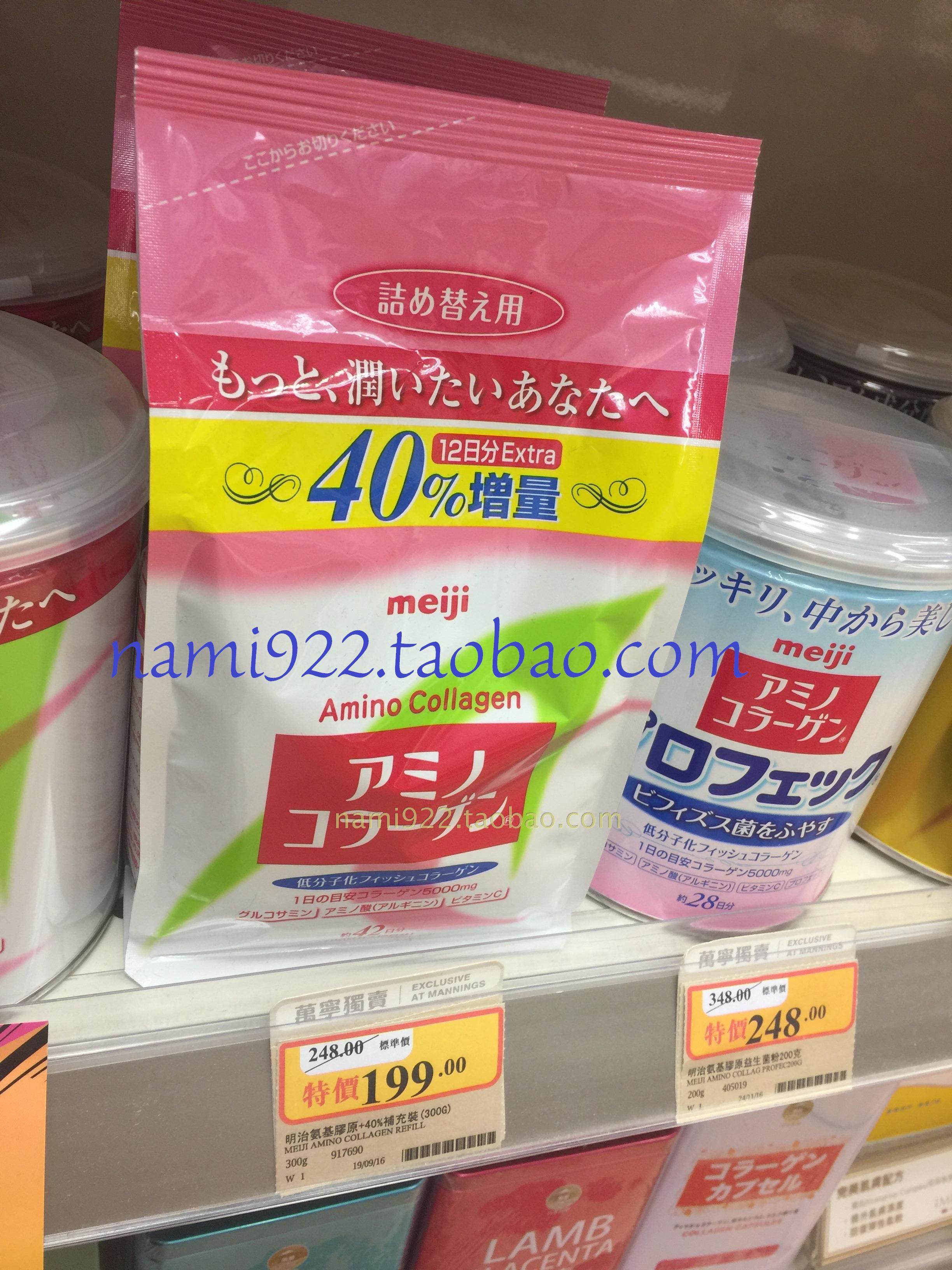 [USD 55.46] Japan Meiji Meiji amino collagen powder 300g supplement 199 ...