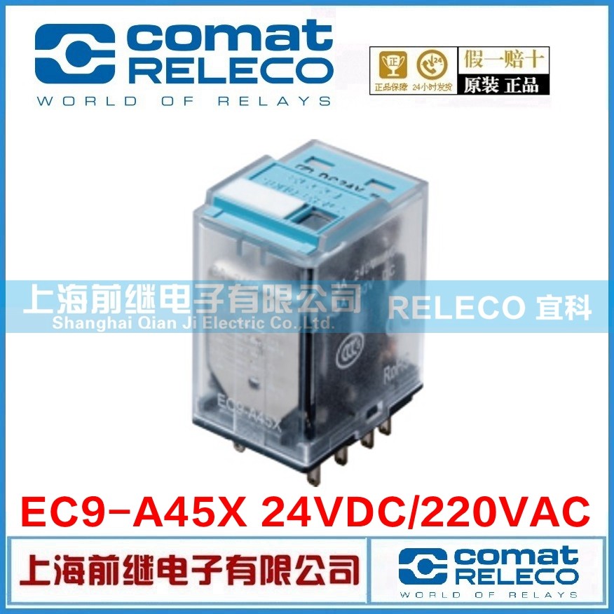 [USD 6.88] Brand new original Releco EC9-A45X 24VDC 220VAC relay - Wholesale from China online ...