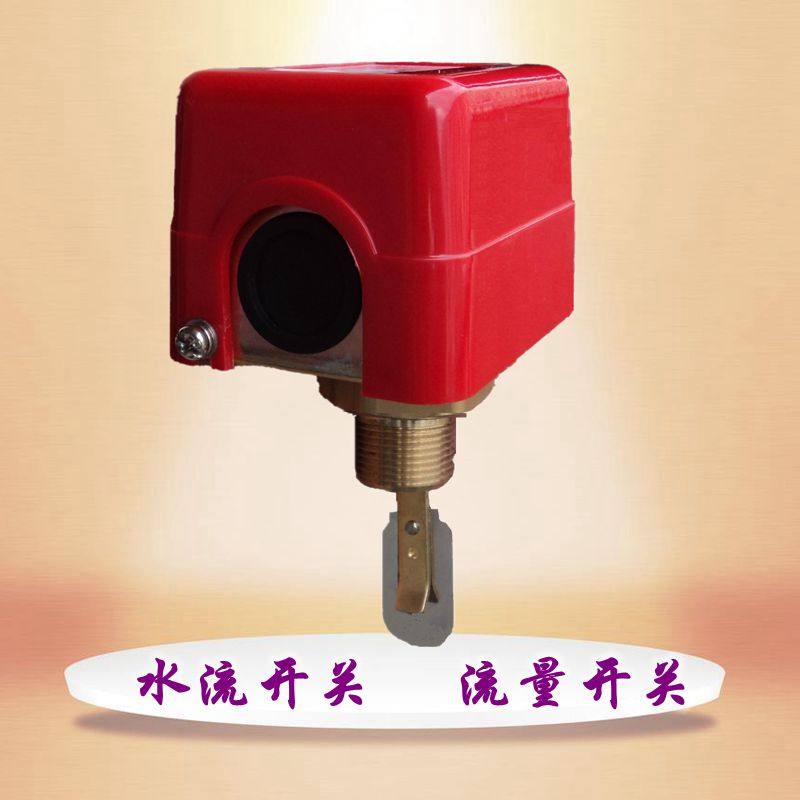 IHC HFS-25 HFS-25 Flow switch Water flow switch