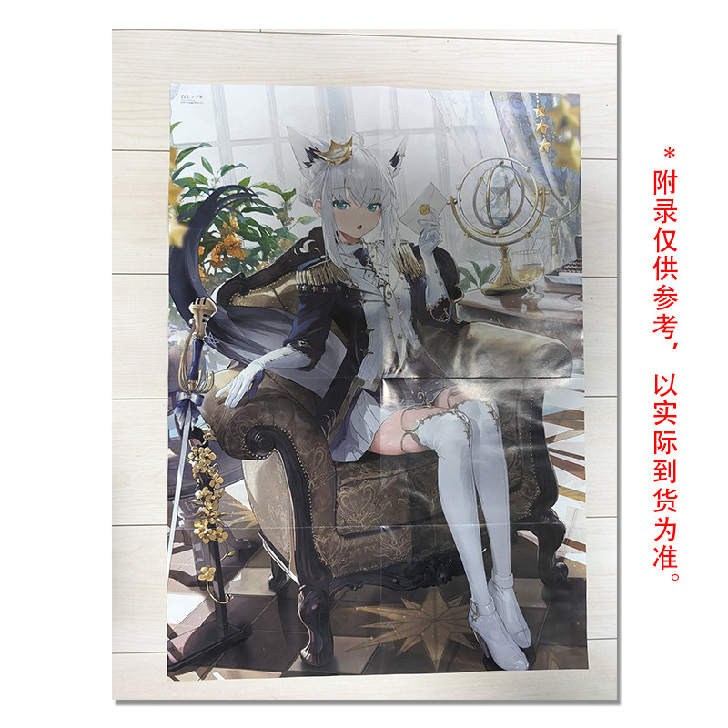 Animage 2025年3月号《银魂》封面及附录内容是什么？收藏价值高吗？-原版期刊杂志新-淘宝好物网