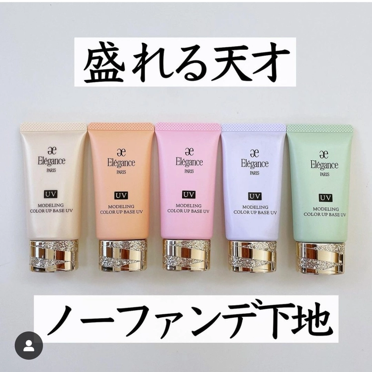 Ready to ship: authentic japanese elegance primer spf40 30g. achieve a ...