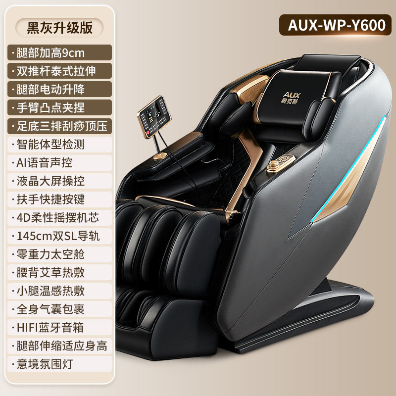 [USD 5100.96] Oaks Smart Massage Chair Home Cervical Sponds Fully Automatic Luxury Electric ...