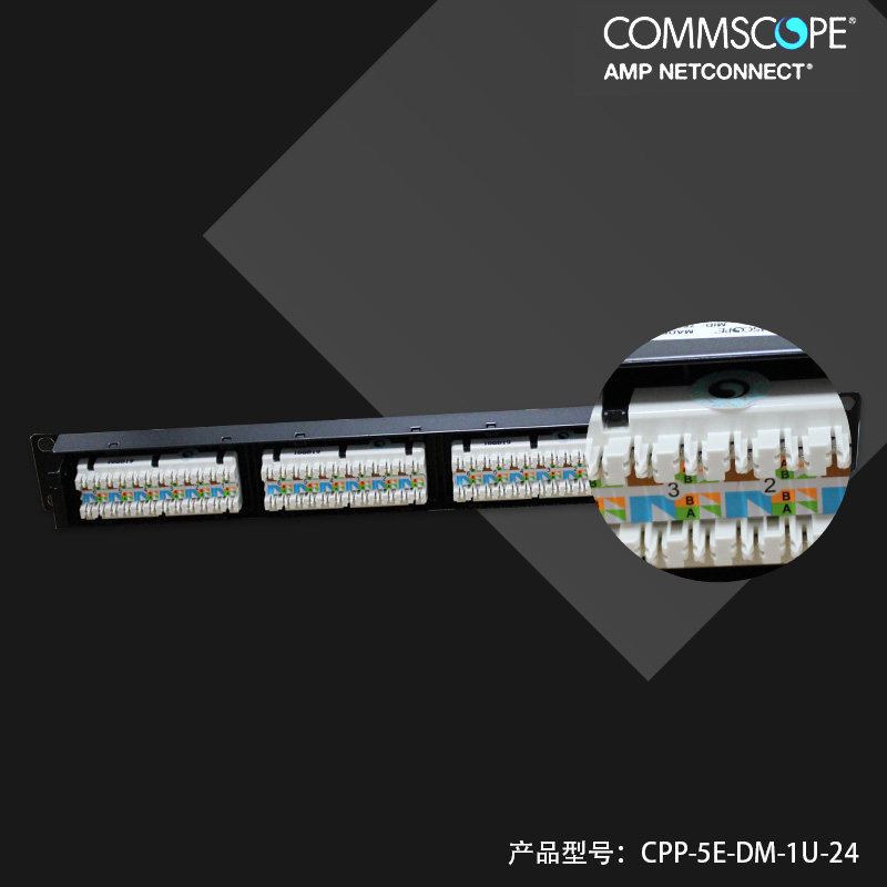 CommScope CPP-5E-DM-1U-24 Super Class 5 24-port non-shielded ...