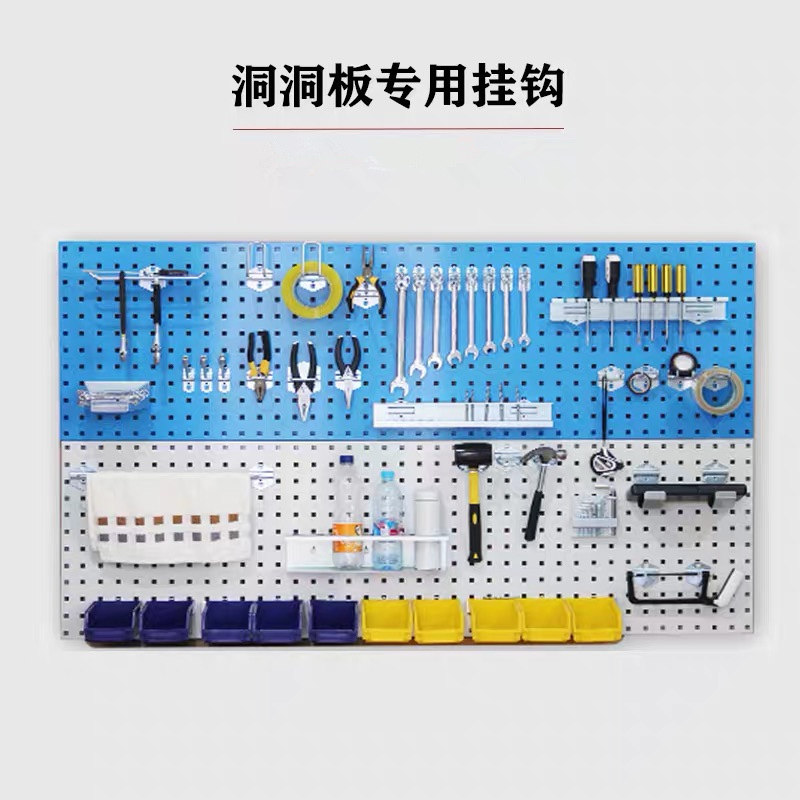 Square hole hanging board hook Hardware tool hanging rack Multi ...