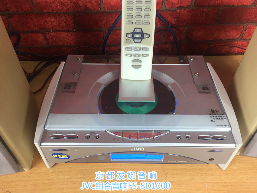 复古情怀还是实用之选？JVC FS-SD1000CD音响评测来啦！带你重回黄金年代🎶-组合音响-淘宝好物网