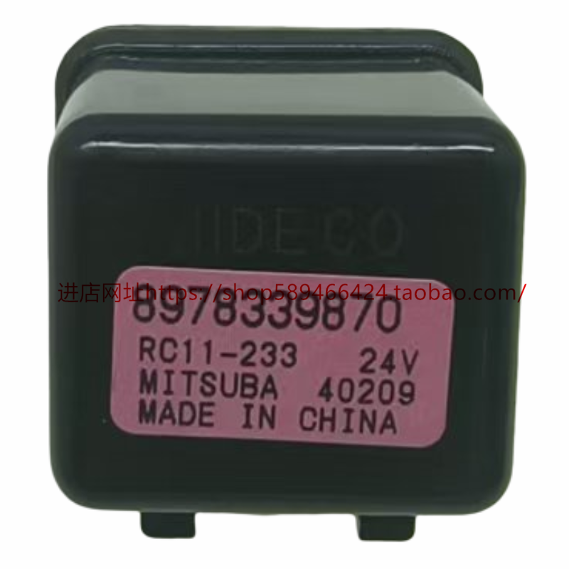五十铃NPR75 NQR 700P 4HK1 6UZ1 电脑板继电器 24V5插8978339870：卡车维修必备神器，让您的爱车焕然一新！🔧 ...
