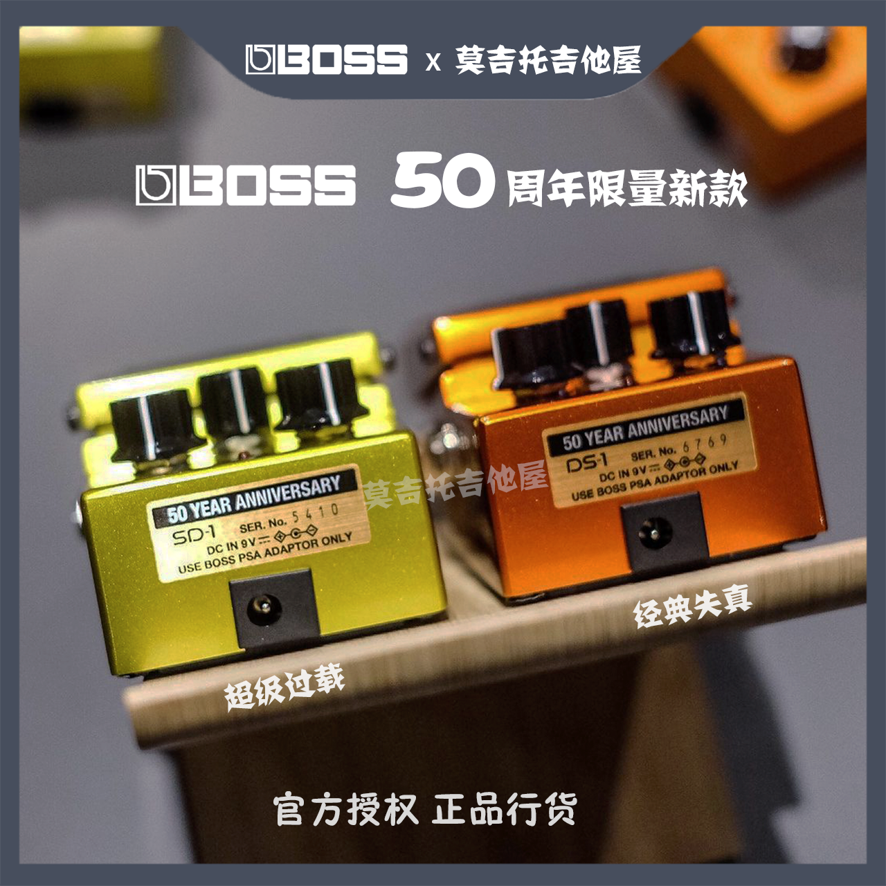 电吉他失真过载单块怎么选？DS1/DS2/SD1这些型号到底差在哪？-单块效果器-淘宝百科网