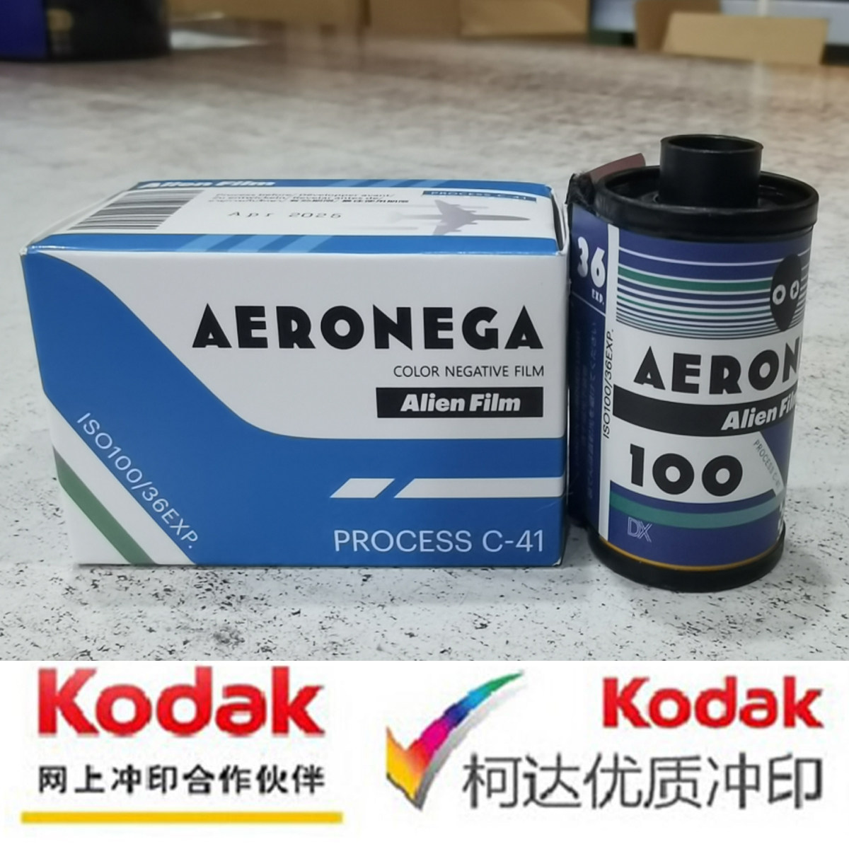 外星人彩色135胶卷 C41冲洗彩负胶片 AERONEGA 100 胶卷